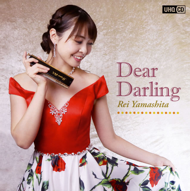 山下伶 / Dear Darling [UHQCD] - CDJournal