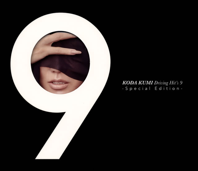 KODA KUMI / Driving Hit's 9-Special Edition- [3CD] - CDJournal