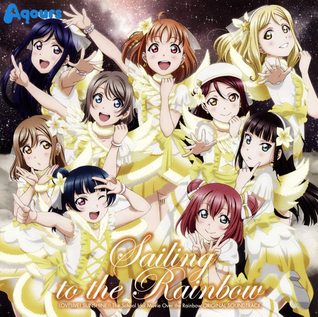 「ラブライブ!サンシャイン!! The School Idol Movie Over the Rainbow」オリジナルサウンドトラック / 加藤達也 [2CD] - CDJournal