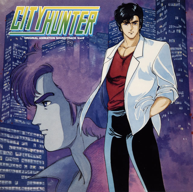 「city Hunter」オリジナル・アニメーション・サウンドトラック Vol 2 [blu Spec Cd2] Cdjournal