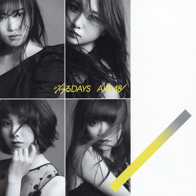 AKB48 / ジワるDAYS(Type C) [CD+DVD] - CDJournal