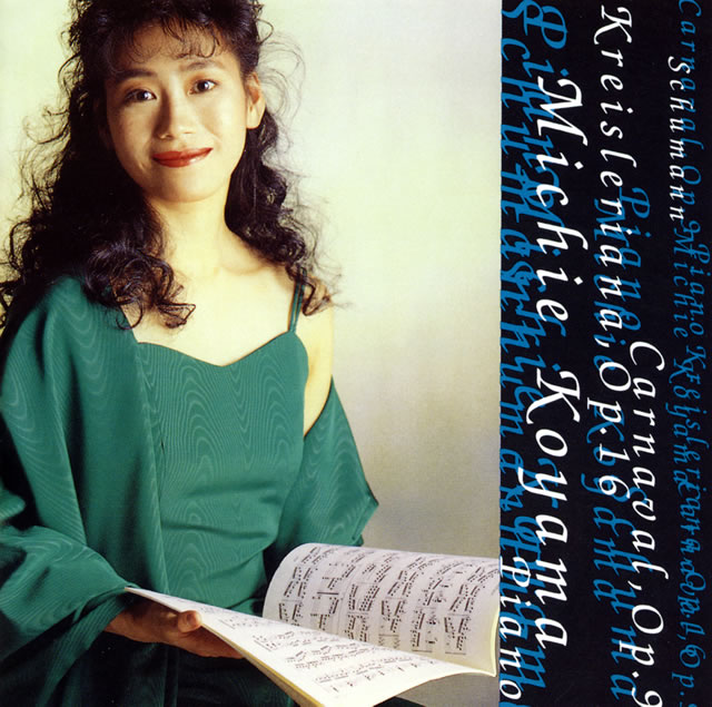 シューマン:謝肉祭 / クライスレリアーナ 小山実稚恵(P) [Blu-spec CD2] - CDJournal