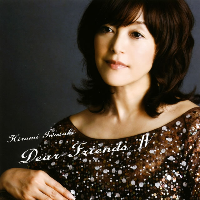 岩崎宏美 / Dear Friends 4 [SHM-CD] - CDJournal