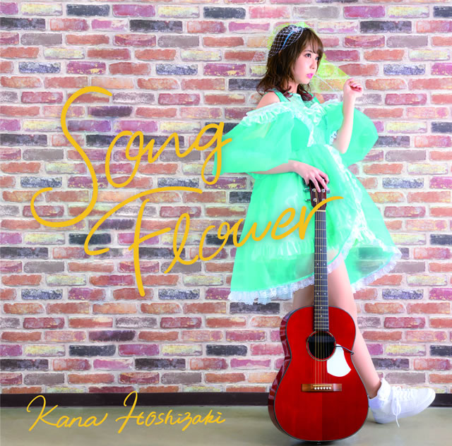 星咲花那 / Song Flower - CDJournal