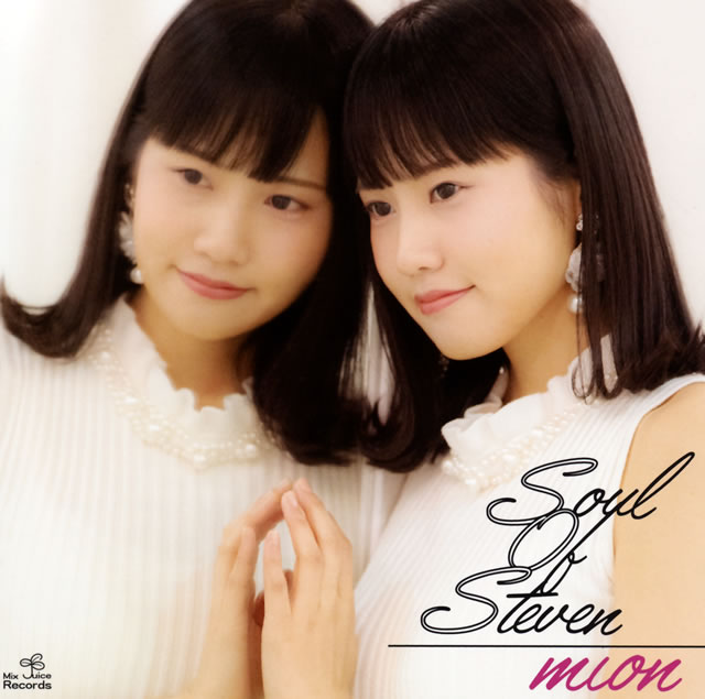 MION / S.O.S-Soul of Steven-(Type B) - CDJournal