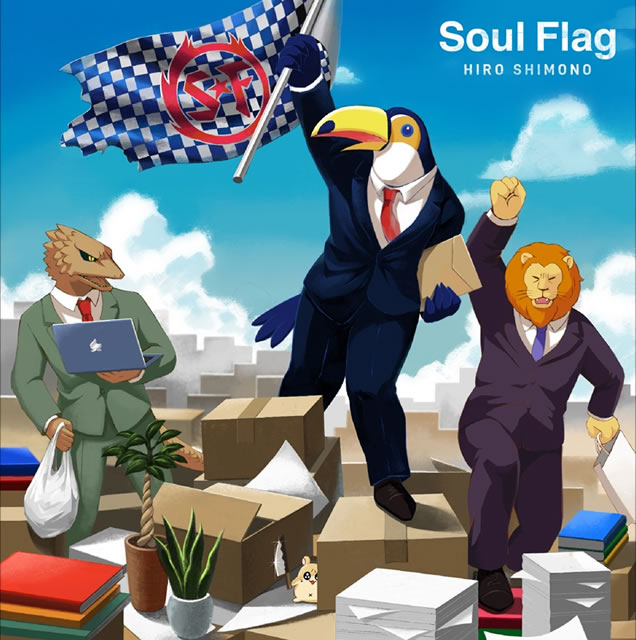 下野紘 / Soul Flag(アニメ盤) - CDJournal