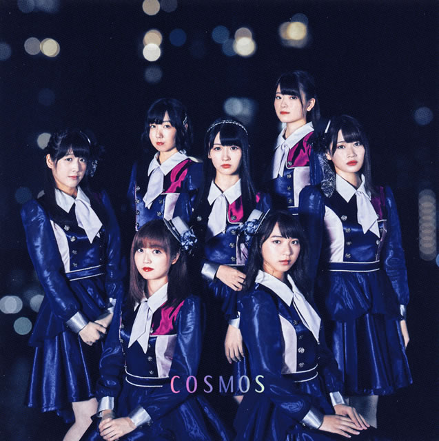 転校少女* / COSMOS(TYPE-B) - CDJournal