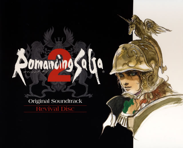 「Romancing SaGa2」Original Soundtrack Revival Disc [Blu-ray Audio] - CDJournal
