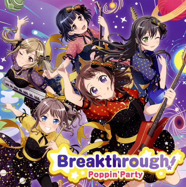 「BanG Dream!」～Breakthrough! / Poppin'Party [Blu-ray+2CD] [限定] - CDJournal
