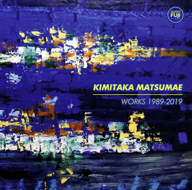 松前公高 / WORKS 1989-2019 [2CD] - CDJournal