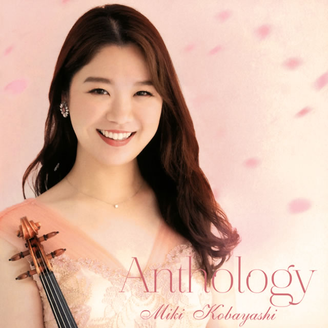 Anthology 小林美樹(VN) [Blu-spec CD2] - CDJournal