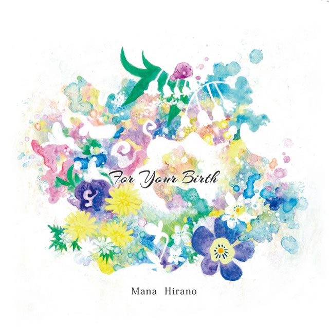 平野真奈 / For Your Birth - CDJournal