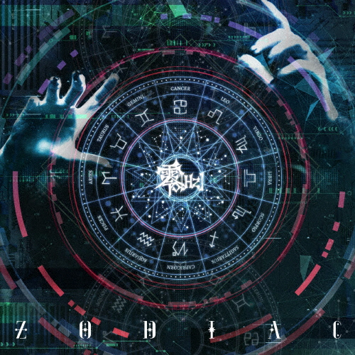 零[Hz] / ZODIAC [限定] - CDJournal