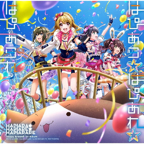 「D4DJ」～はぴあら★はぴあれ★はぴあられ(B ver.) / Happy Around! [2CD] - CDJournal