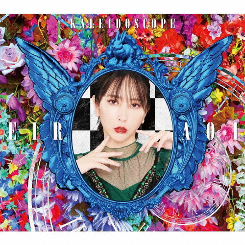 藍井エイル / KALEIDOSCOPE [Blu-ray+CD] [限定] - CDJournal