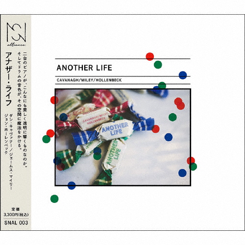 Dan Cavanagh & James Miley with John Hollenbeck / ANOTHER LIFE ...