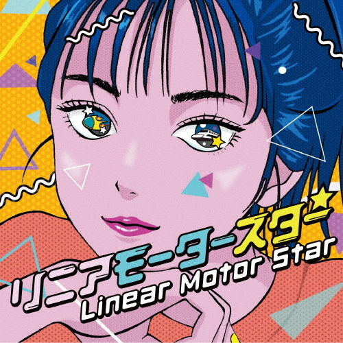 X-BORDER / リニアモータースター - CDJournal