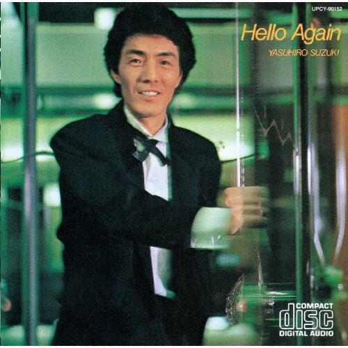 鈴木康博 / Hello Again [限定] - CDJournal