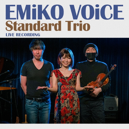 EMiKO VOiCE、トリオ編成で挑んだライヴ・アルバム『Standard Trio』リリ―ス - CDJournal ニュース
