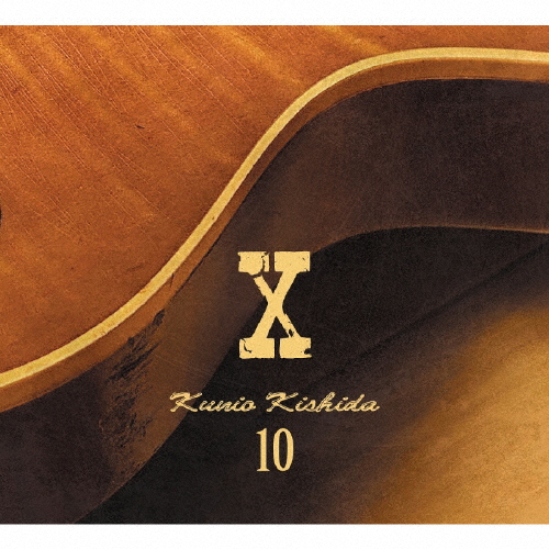 KUNIO KISHIDA / X - CDJournal