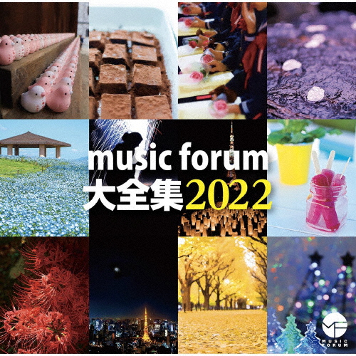 music forum 大全集2022 [2CD] - CDJournal