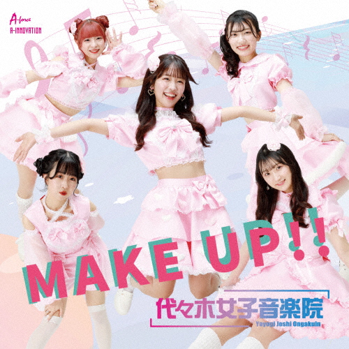 代々木女子音楽院 / MAKE UP!! / 可愛くなりたい(Type A) - CDJournal