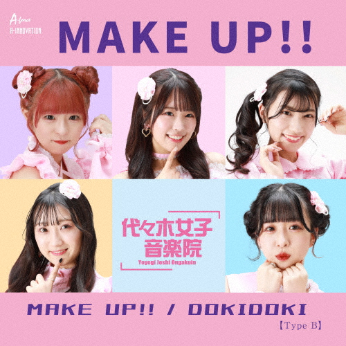 代々木女子音楽院 / MAKE UP!! / DOKIDOKI(Type B) - CDJournal