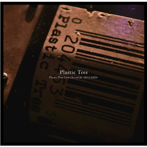 Plastic Tree / Plastic Tree Live Chronicle ～2012-2020～ [17CD] [限定] - CDJournal