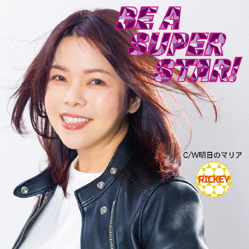 RICKEY、1stシングル「BE A SUPER STAR!」をリリース - CDJournal ニュース