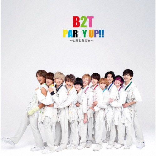 B2takes!! / PARTY UP!!～むらむらぶ★～ - CDJournal