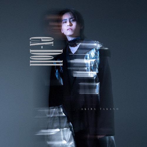 高野洸 / ex-Doll - CDJournal