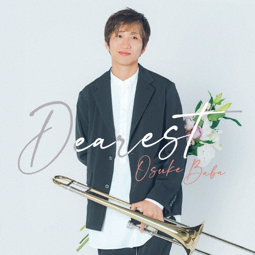 馬場桜佑 / Dearest - CDJournal