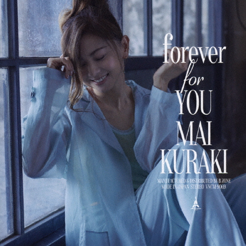倉木麻衣 / forever for YOU [CD+DVD] [限定] - CDJournal