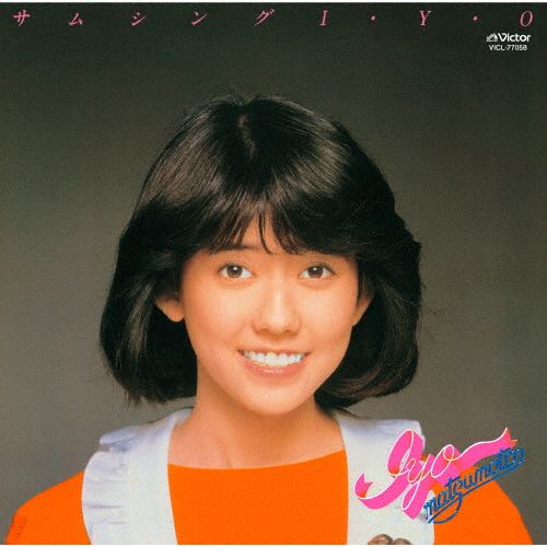 松本伊代 / サムシングI・Y・O +1 [UHQCD] [限定] - CDJournal