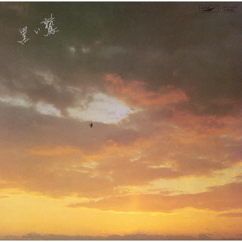 谷村新司 / 黒い鷲 [SHM-CD] - CDJournal