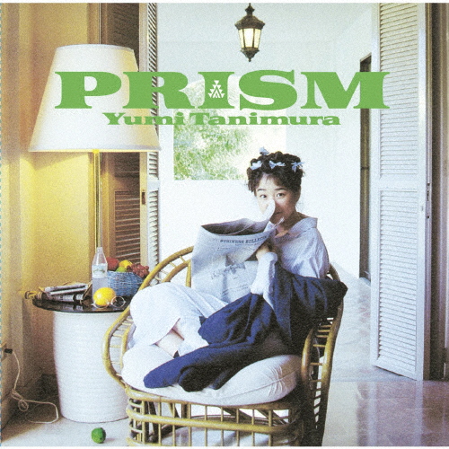 谷村有美 / PRISM (2024 Remaster) - CDJournal