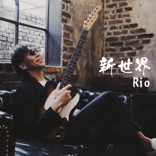 Rio / 新世界 - CDJournal