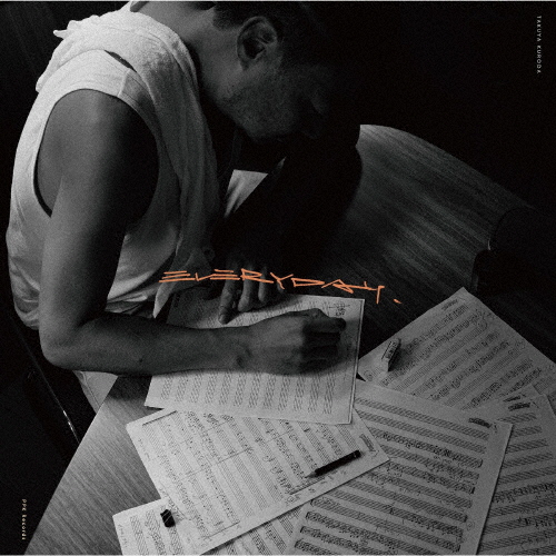黒田卓也 / EVERYDAY [SHM-CD] - CDJournal