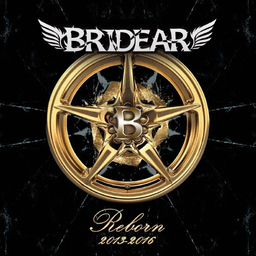 BRIDEAR / Reborn 2013-2016 - CDJournal