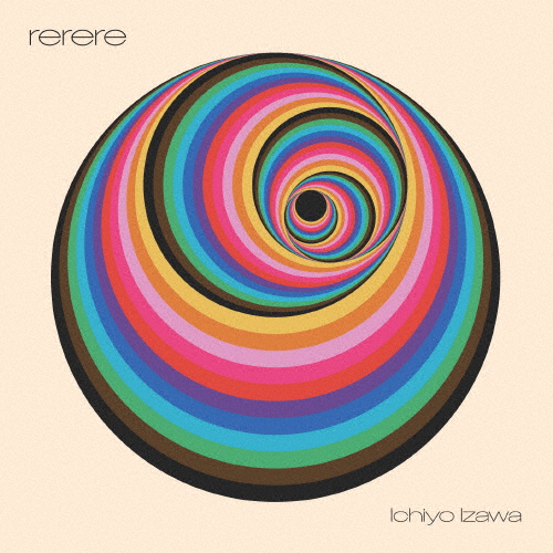 伊澤一葉 / rerere - CDJournal