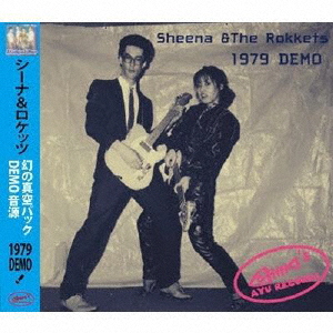 シーナ&ロケッツ / 1979 DEMO - CDJournal