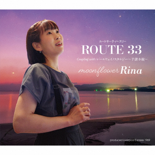 moonflower Rina / ROUTE 33 / レールウェイノスタルジー～予讃本線～ - CDJournal
