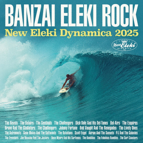 バンザイ・エレキ・ロック:ニュー・エレキ・ダイナミカ2025 - CDJournal