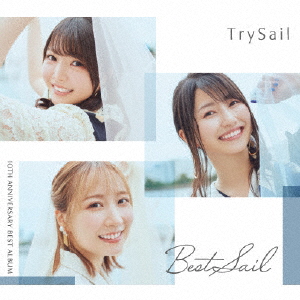 TrySail / TrySail 10th Anniversary Best Album「BestSail」 [3CD] [限定] - CDJournal