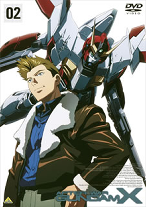 機動新世紀ガンダムX 02 [DVD] - CDJournal