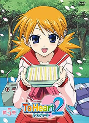 ToHeart 2 第5巻〈初回限定版〉 [DVD] - CDJournal
