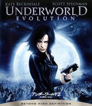 アンダーワールド2 エボリューション [Blu-ray] - CDJournal