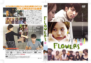 FLOWERS* [DVD] - CDJournal