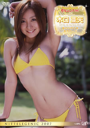 木口亜矢/日テレジェニック2007 木口亜矢 [DVD] - CDJournal