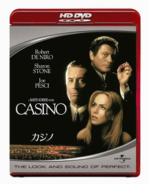 カジノ [HD-DVD] - CDJournal